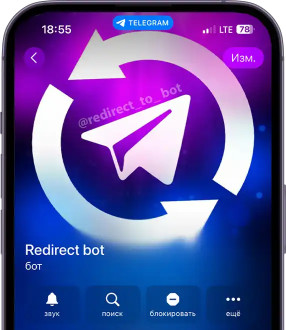 Forwarding Telegram messages from any chats, bots, groups and channels | Redirect Bot Telegram